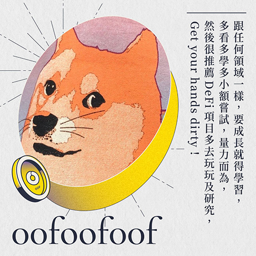 從社群找財富密碼！台灣幣圈 KOL 2021 中長期投資觀點大集合 | 鏈新聞 ABMedia
