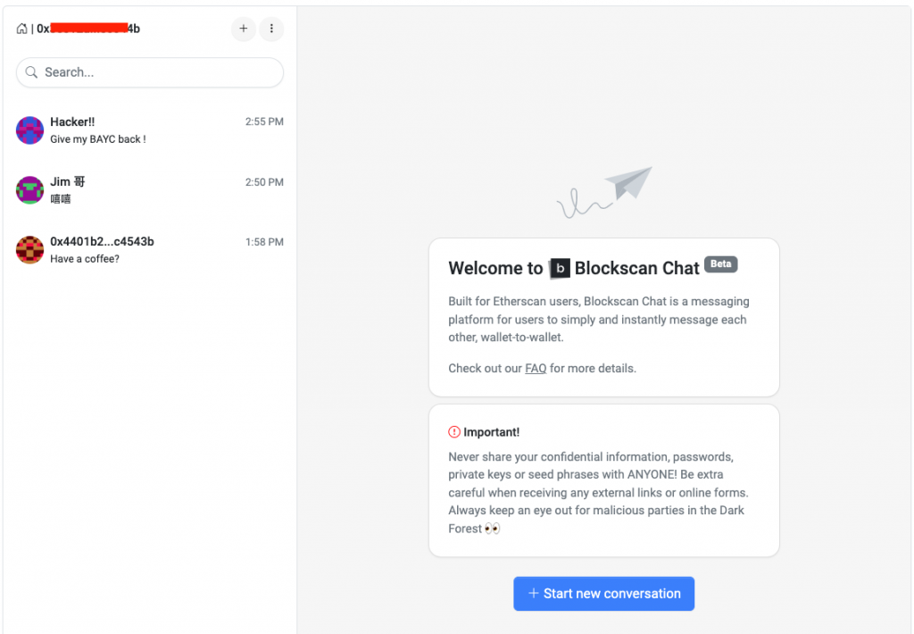 Etherscan推出即時通訊工具Blockscan，輸入地址、域名即可輕鬆對話 | 鏈新聞 ABMedia